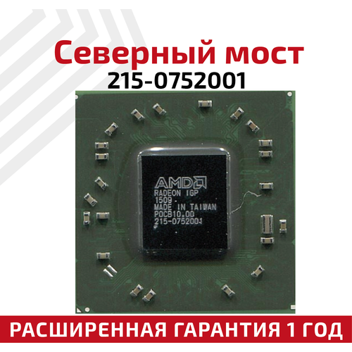 Северный мост AMD 215-0752001