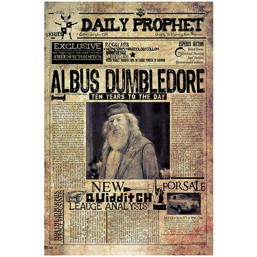 Постер / Плакат / Картина Гарри Поттер - Газета с Дамблдором 50х70 см в подарочном тубусе