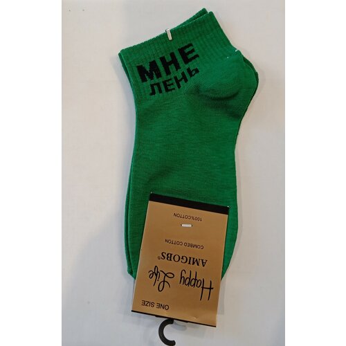 Носки Amigobs, размер 36-41, зеленый