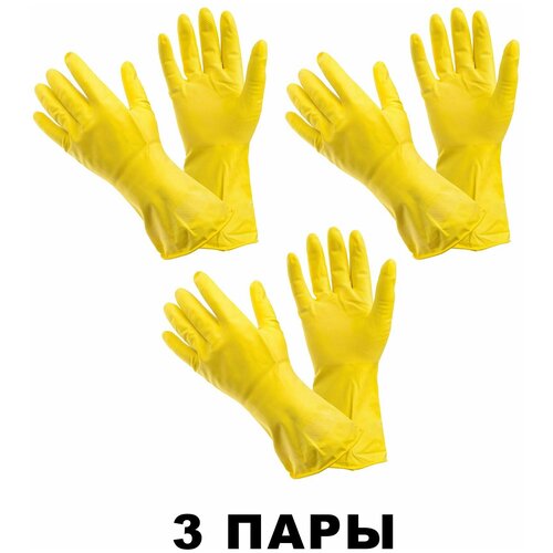 Перчатки для уборки, Vileda Professional "Контракт", размер L, 3 пары (101018)