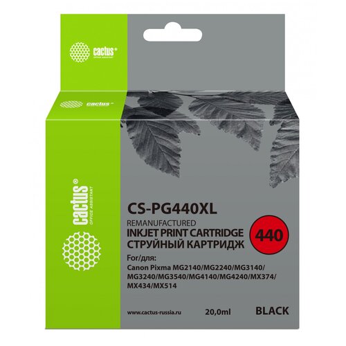 Картридж PG-440 XL Black для принтера Кэнон, Canon PIXMA MX 374; MX 394