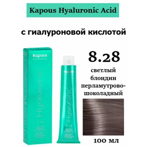 Крем-краска для волос Hyaluronic Acid