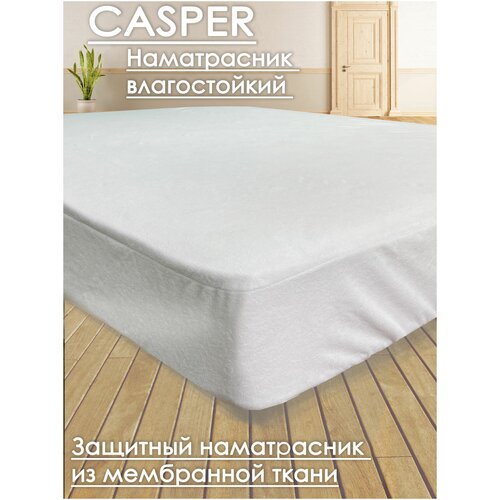 Наматрасник защитный с бортиком COMFORTCITY AquaStop Casper 60х170