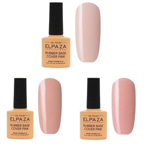 ELPAZA Базовое покрытие Rubber Base Cover Pink 3 шт, 12-13-14, 10 мл