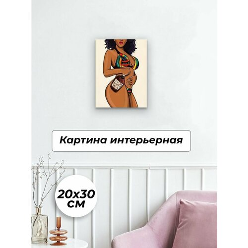Картина на стену 20х30 см Африканка Девушка Мулатка