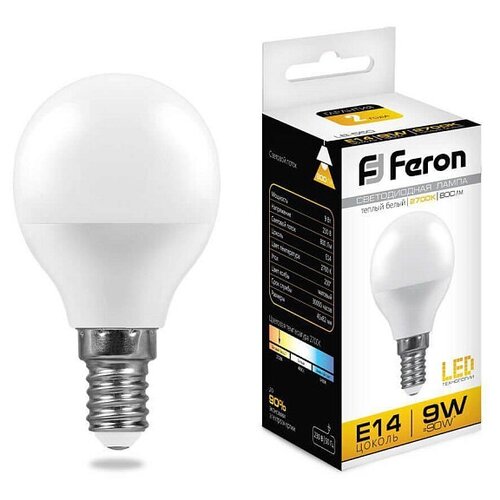 Лампа светодиодная LED 9вт Е14 теплый матовый шар | код 25801 | FERON (70шт. в упак.)