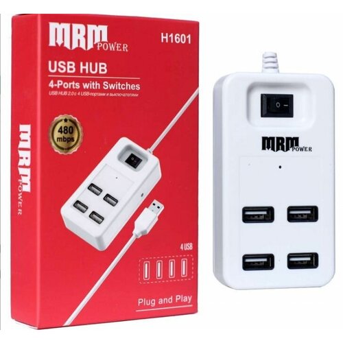 USB разветвитель на 4 порта (HUB) H1601 USB 2.0 с переключателем, белый