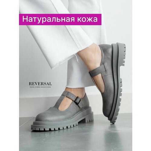 Туфли  Reversal, размер 40, серый