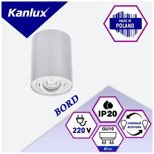 Точечный накладной светильник KANLUX BORD DLP-50-W GU10
