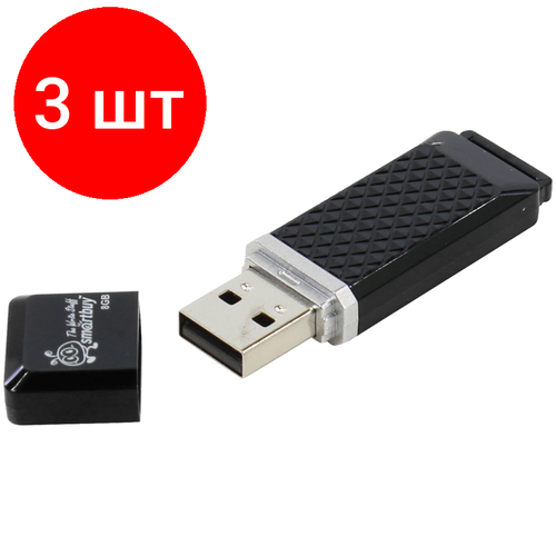 Комплект 3 шт, Память Smart Buy "Quartz" 8GB, USB 2.0 Flash Drive, черный