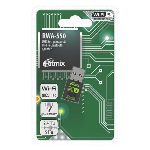 Wi-Fi адаптер Ritmix RWA-550