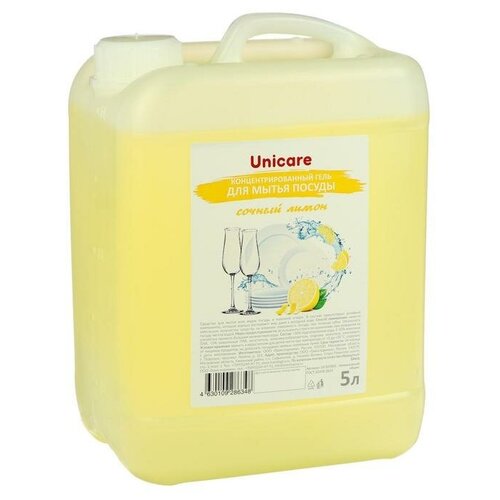 Концентрированный гель для мытья посуды UNICARE "Сочный лимон" , 5 л./В упаковке шт: 1