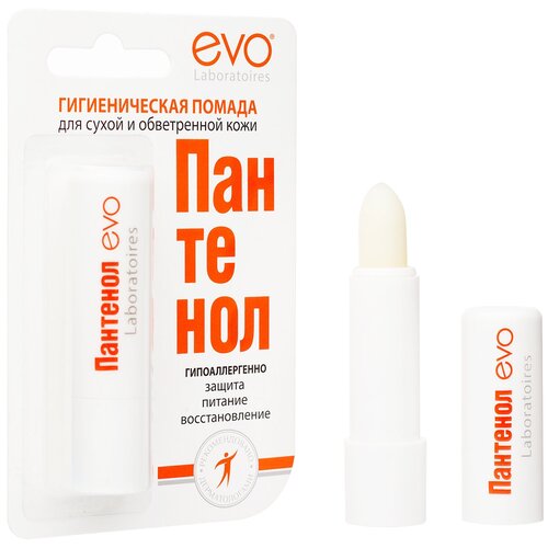 Пантенол EVO Гигиеническая губная помада для сухой и обветренной кожи, 2,8г - 2 шт