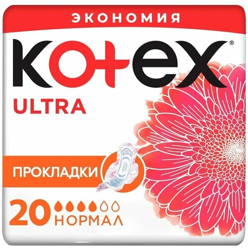 Прокладки Kotex Ultra Нормал 20шт х 3шт