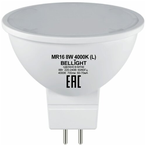 Лампа светодиодная Bellight MR16 GU5.3 220-240 В 8 Вт спот матовая 700 лм, нейтральный белый свет