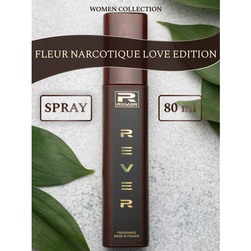L381/Rever Parfum/PREMIUM Collection for women/FLEUR NARCOTIQUE LOVE EDITION/80 мл