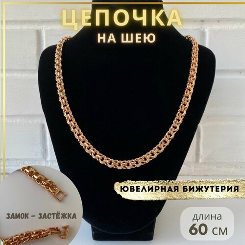 Цепь FJ Fallon Jewelry, длина 60 см., золотой