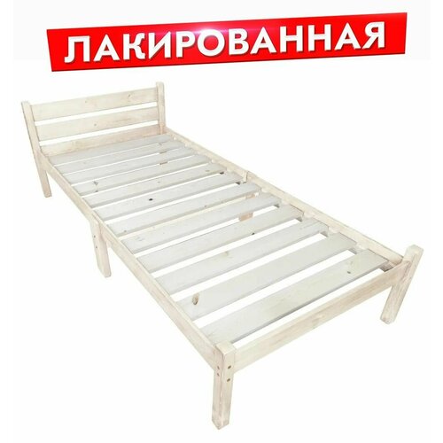 Кровать односпальная Классика Компакт сосновая с реечным основанием, лакированная, 60х200 см