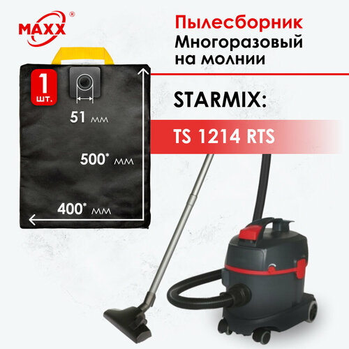 Мешок многоразовый для пылесоса Starmix TS-1214 RTS, 14 л, 015613