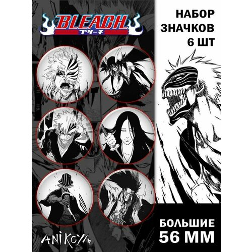 Значки на рюкзак Блич Bleach Аниме Манга