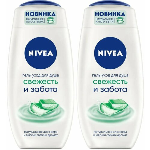 Nivea Гель для душа Свежесть и забота 250 мл, 2 шт
