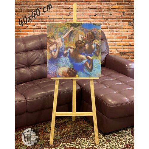 Картина репродукция "Голубые танцовщицы", Эдгар Дега, (холст, подрамник, 40х40 см)