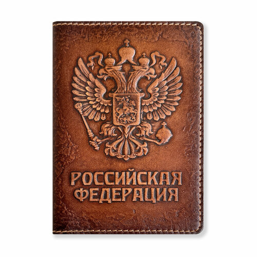 Обложка для паспорта kRAst Российская Федерация 142510, коричневый