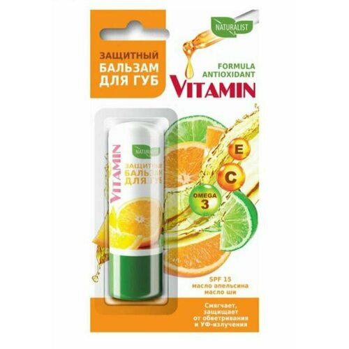 Артколор Бальзам для губ Naturalist Vitamin, Защитный, 4,5 гр
