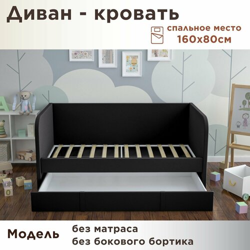 Кровать детская Бимбо 160х80 Velvet Lux 12 только кровать