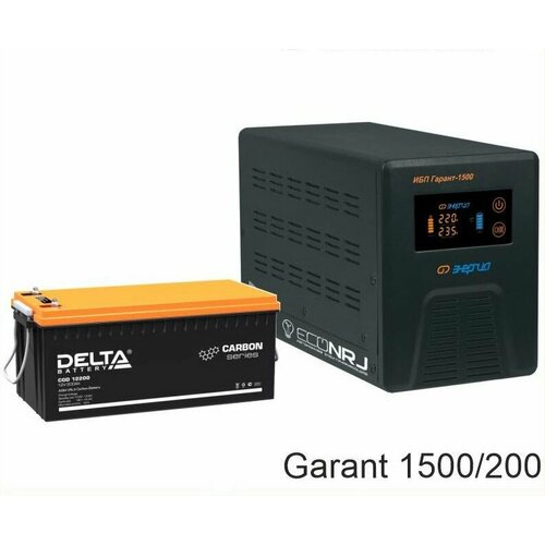 Энергия Гарант-1500 + Delta CGD 12200