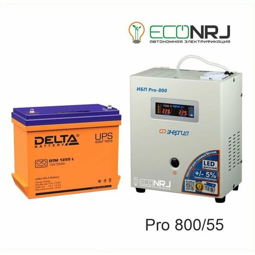 Энергия PRO-800 + Delta DTM 1255 L