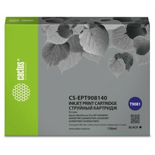 Картридж для струйных принтеров/МФУ CACTUS CS-EPT908140 T9081 черный 130 мл для Epson WorkForce WF-6090DW/WF-6590DWF Pro CS-EPT908140