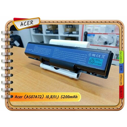 Новый аккумулятор для ноутбука Acer (AS07A75) 11,1 / 5200mAh (5776)