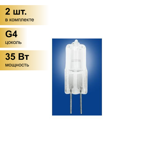 (2 шт.) Галогенная лампочка Uniel JC G4 220V 35W прозрачная JC-220/35/G4 CL