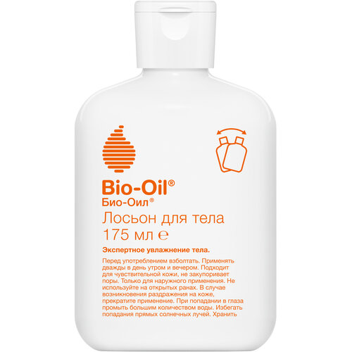 Bio-Oil Увлажняющий лосьон для ухода за сухой кожей тела, 175 мл