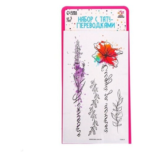 Набор с тату-переводками «Цветы с надписями» (комплект из 38 шт)