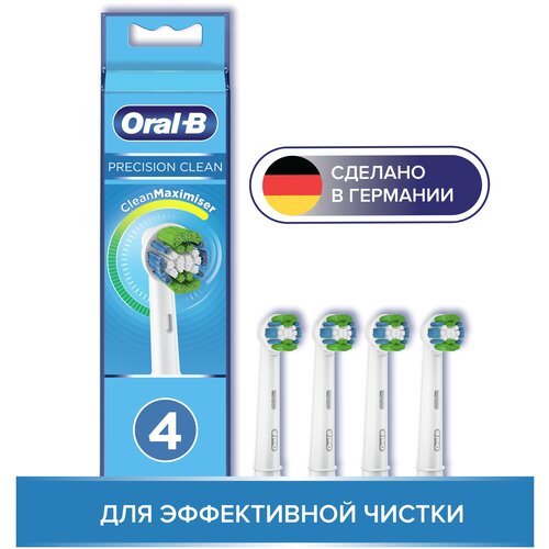 Набор насадок Oral-B Precision Clean CleanMaximiser для  ирригатора и электрической щетки, белый, 4 шт.
