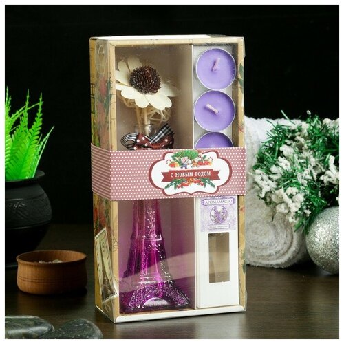 Набор подарочный "Эйфелева башня"(ваза, палочки с декором, свечи, аромамасло), лаванда, Новый год 4355344