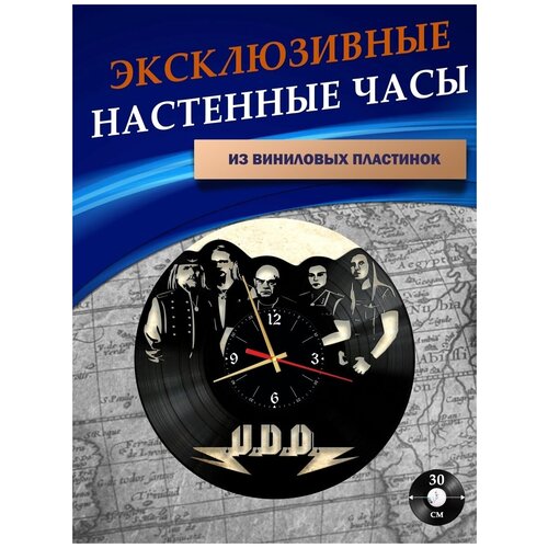 Часы настенные из Виниловых пластинок - UDO (без подложки)