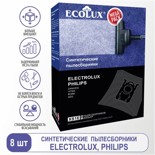 Ecolux Пылесборник (мешок) синтетический для пылесоса Electrolux, Philips, AEG XS1E