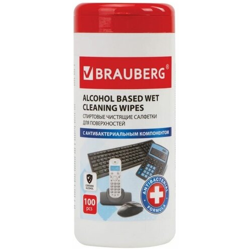 Салфетки спиртовые универсальные Антибактериальные, Brauberg, 100 шт, 513536