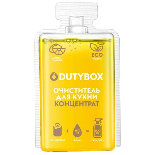 Чистящее средство для кухни DutyBox концентрат д/удал жира и нагара 50мл