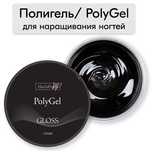 NailsProfi, Полигель, акригель, акрил гель для наращивания и моделирования ногтей, PolyGel Gloss - 30 гр
