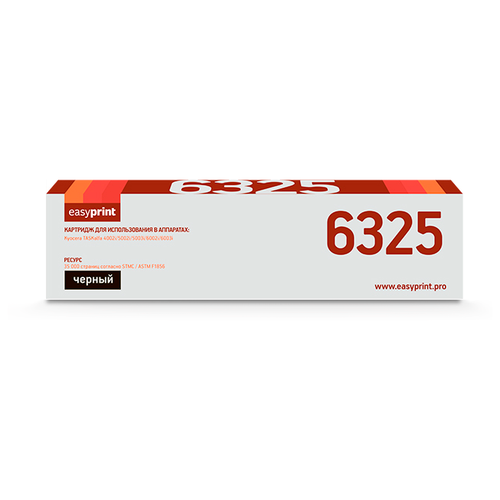 Картридж EasyPrint LK-6325, черный, 35000 страниц, совместимый для Kyocera TASKalfa 4002i/5002i/5003i/6002i/6003i