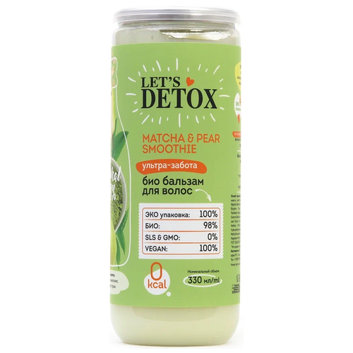 Body Boom Био-бальзам Let's detox Matcha & Pear smoothie для волос, 330 мл