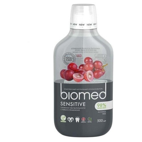 Ополаскиватель для полости рта BioMed Sensitive со вкусом винограда 500 мл (3 шт)