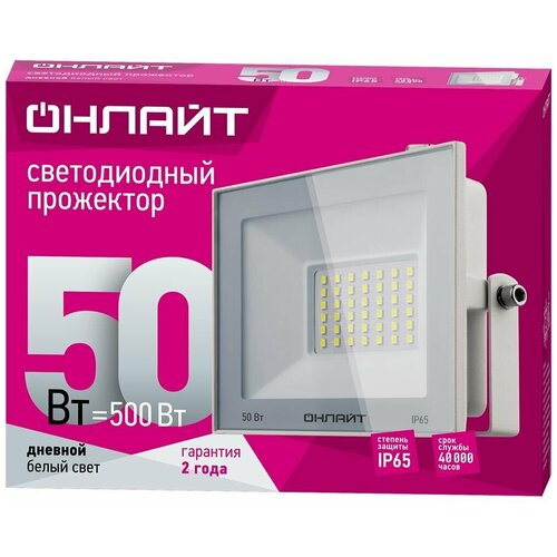 Прожектор светодиодный 90 137 OFL-50-6K-WH-IP65-LED 50Вт 6000К IP65 4000лм бел. Онлайт 90137