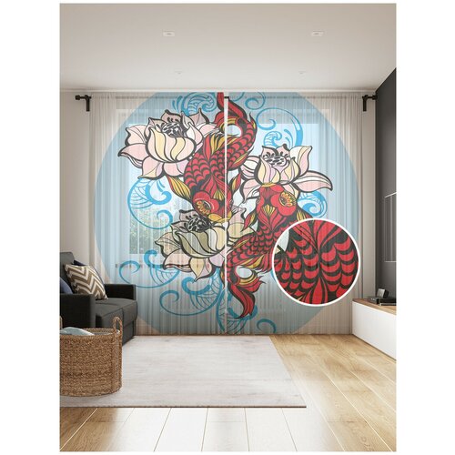 Тюль для кухни и спальни JoyArty "Кои и лилии", 2 полотна со шторной лентой шириной по 145 см, высота 265 см.