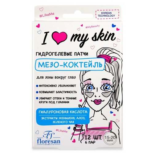 Floresan I love my skin Гидрогелевые патчи Мезо-коктейль с гиалуроновой кислотой, 60 г, 40 мл