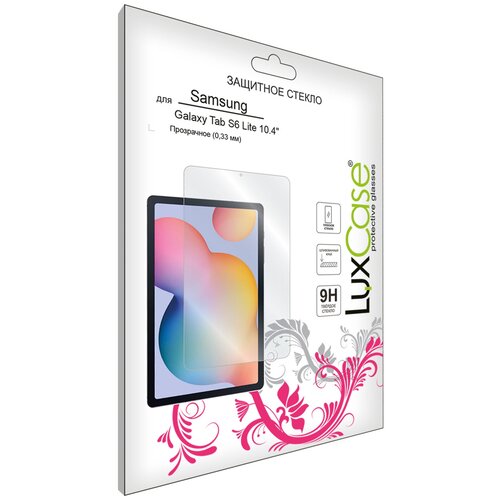 Защитное стекло LuxCase для Samsung Galaxy Tab S6 Lite 10.4 На плоскую часть экрана, Без рамки